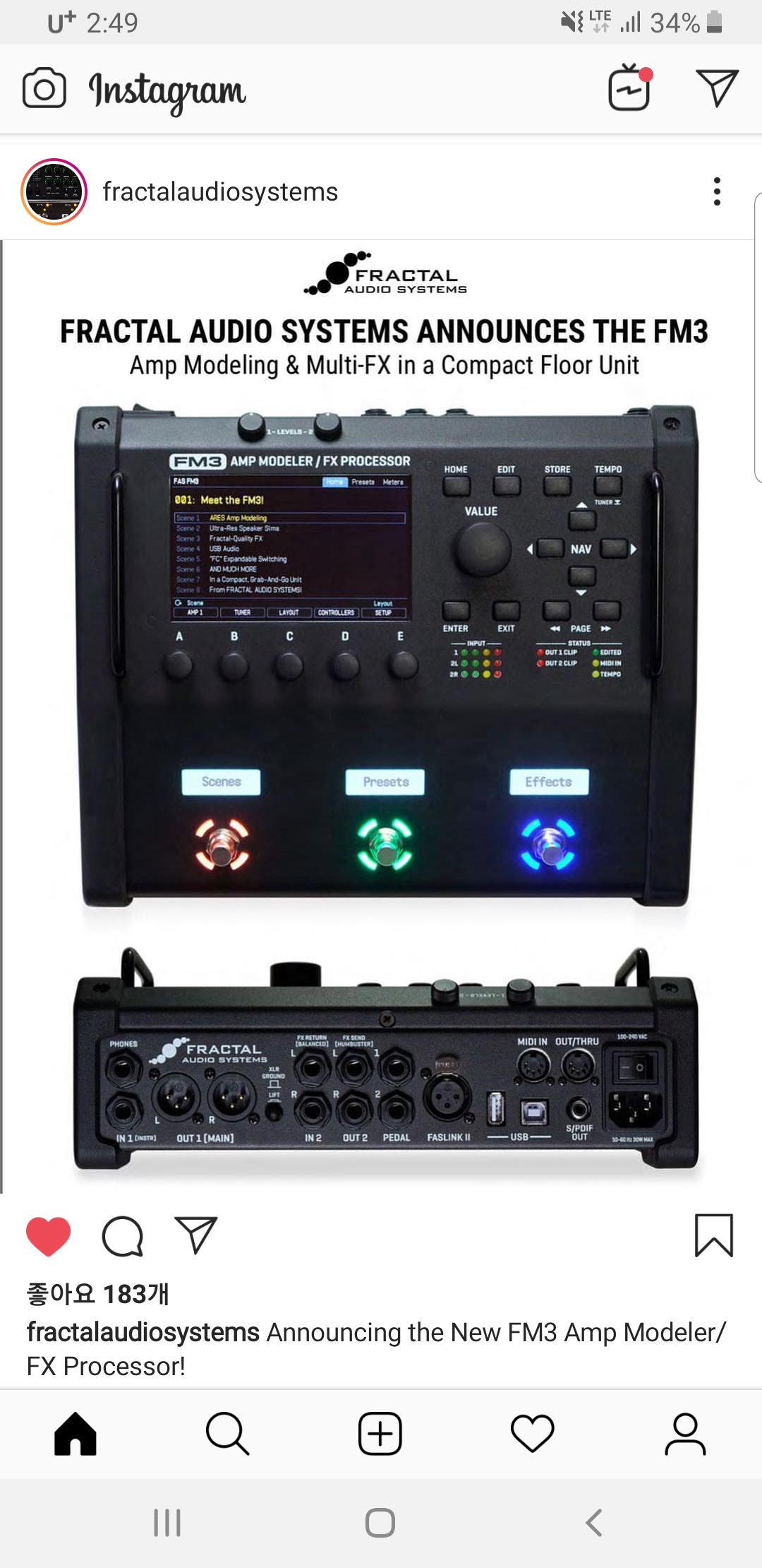 Fractal FM3 | 중고악기 뮬