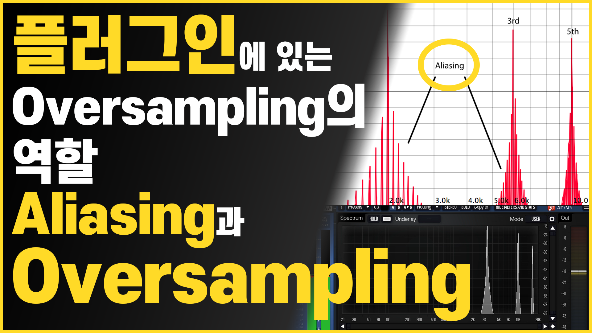 Oversampling 쓰시나요? | 중고악기 뮬