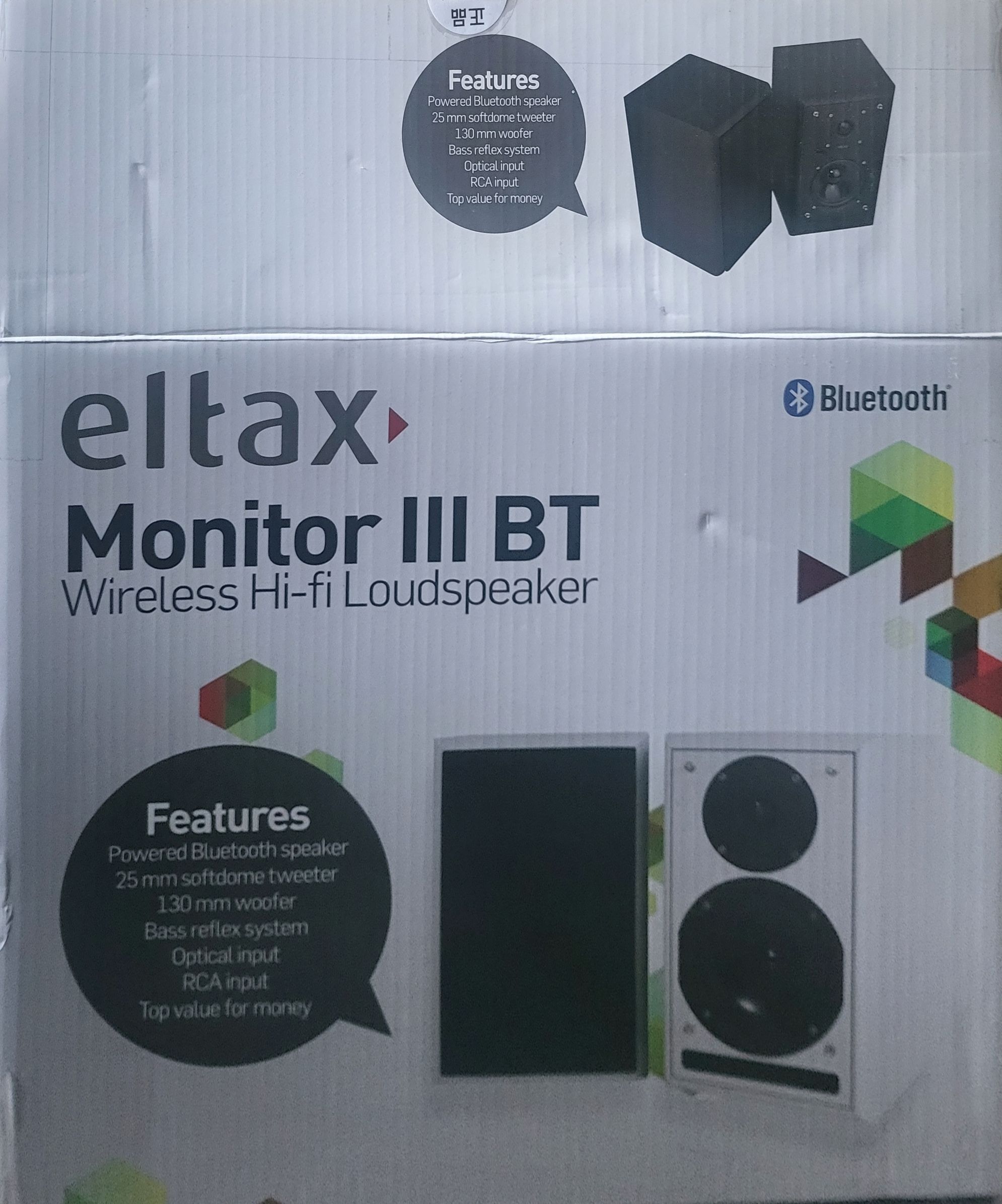 블루투스 모니터 스피커 Eltax Monitor 3 BT | 중고악기 뮬