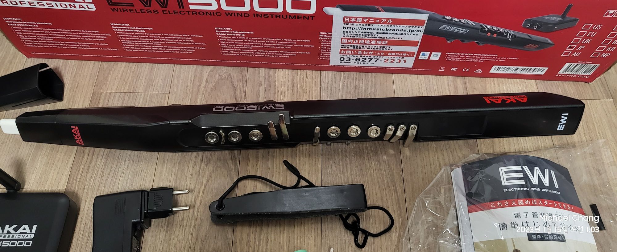 AKAI EWI 5000 PROFESSIONAL + 전용 하드케이스 | 중고악기 뮬