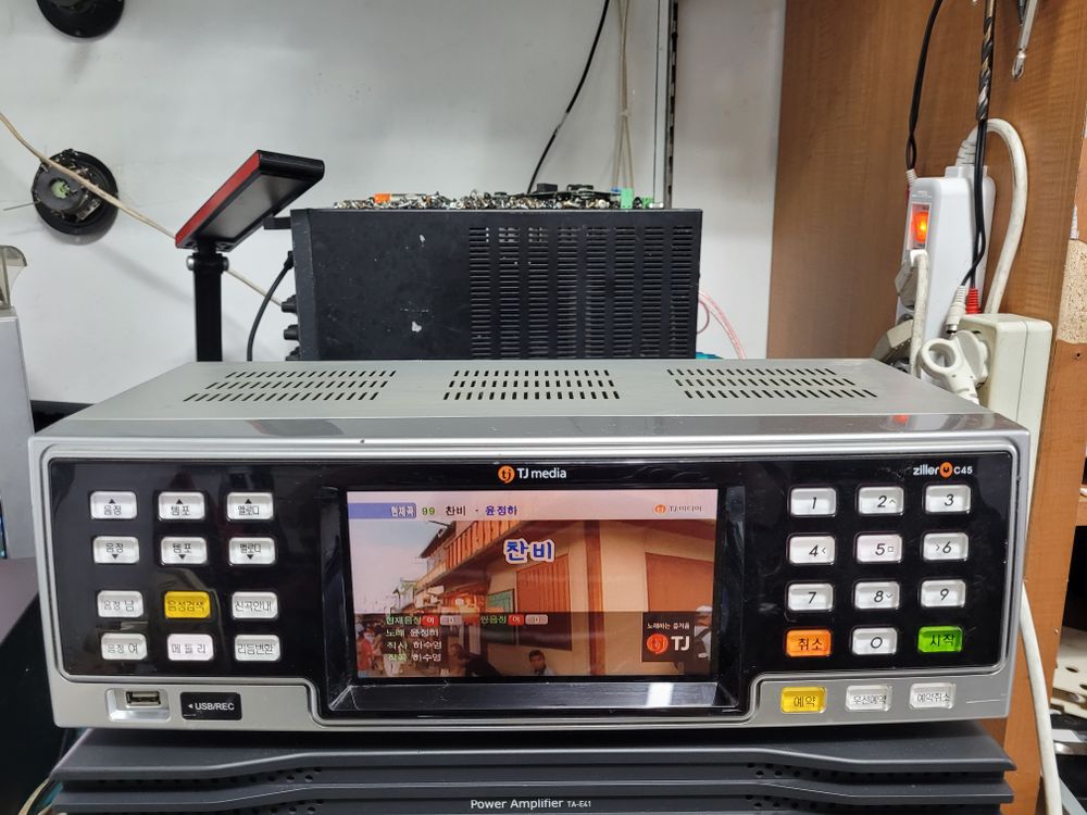TJ 태진노래방기계C45 | 중고악기 뮬